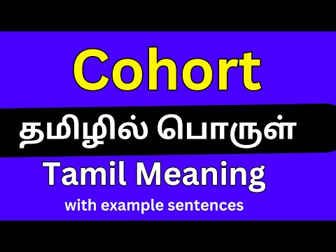 Cohort meaning in Tamil/ Cohort தமிழில் பொருள்