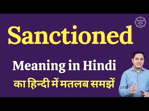 Sanctioned meaning in Hindi | Sanctioned ka matlab kya hota hai