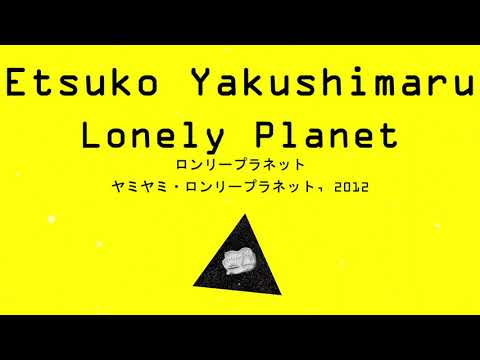 [English lyrics/Sub español] Etsuko Yakushimaru - ロンリープラネット「Lonely Planet」