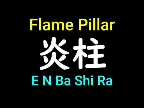 Flame Pillar(Hashira) from Kimetsu noYaiba in Japanese Pronunciation - How to pronounce Hashira name
