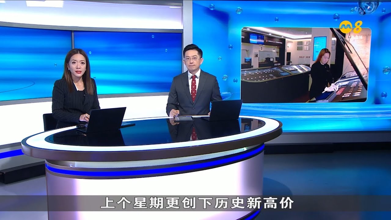 BullionStar Precious Metals Videos & Interviews