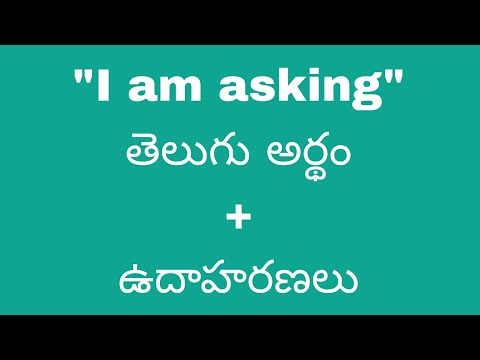 I am asking meaning in telugu with examples | I am asking తెలుగు లో అర్థం @Meaning in Telugu