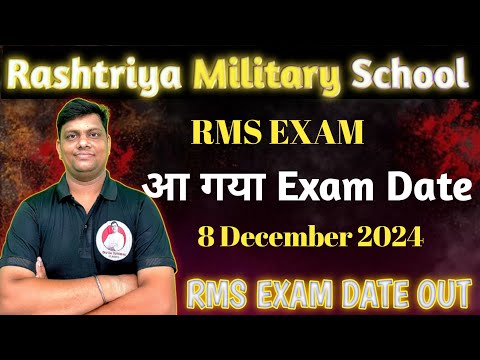 RMS Exam Date Out 2024 | Rashtriya Military School (Academic 2025-26 ) Exam Date 2024 | 8 DEC 2024