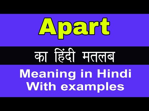 Apart Meaning in Hindi/Apart ka Matlab kya Hota hai