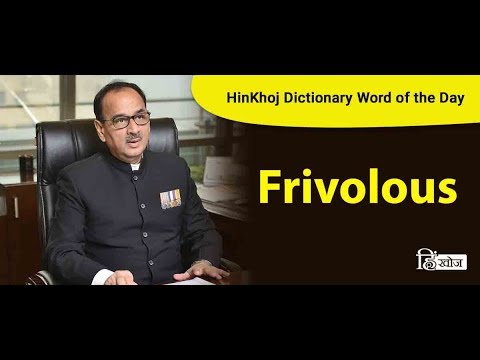 Meaning of Frivolous in Hindi - HinKhoj Dictionary