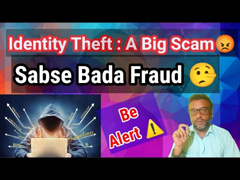 A Biggest Fraud 😡 Identity Theft ⚠️ || Sabse Bada Scam Kounsa Hai ? | Be Aware Of Fraud Loan Apps 👍