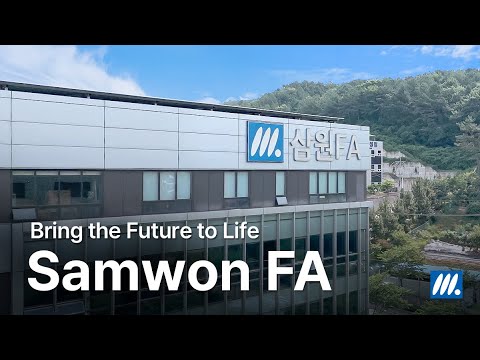Let’s Bring the Future to Life with Samwon FA | Smart Tech Solutions