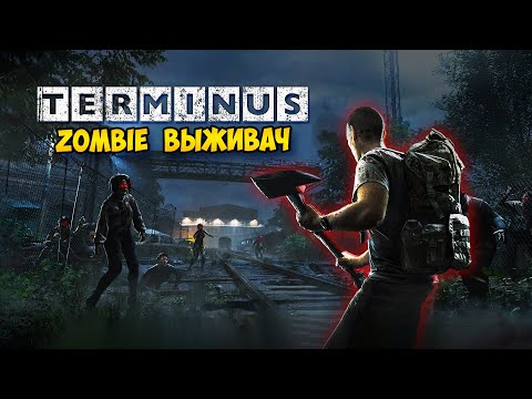 Steam Community :: Video :: TERMINUS - ХАРКОРНЫЙ ЗОМБИ ВЫЖИВАЧ В МИРЕ БЕЗ НАДЕЖДЫ. Прохождение ...