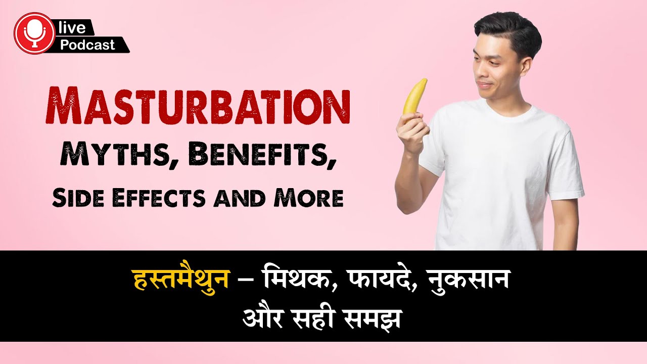 Masturbation Myths, Benefits, Side Effects and More 🤓 Hindi TV India | Sexual Health Podcast
