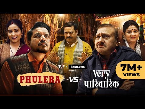 Phulera vs Very Parivarik | Double Damaad Double Dhamaka
