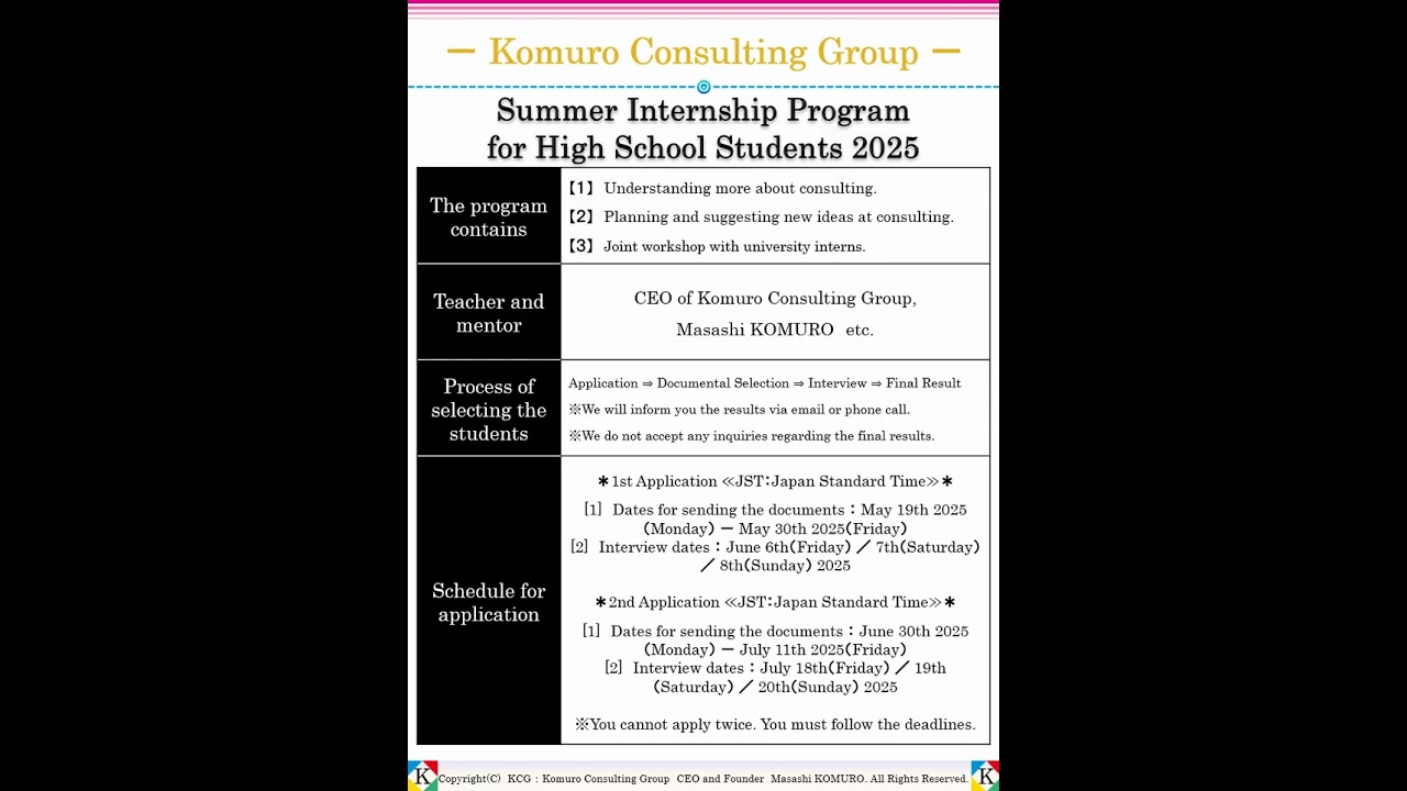 Summer Internship Program for High School Students 2025 #internship #internships #intern #interns