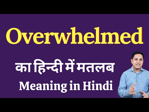Overwhelmed Meaning in Hindi | overwhelmed Definition | Meaning of overwhelmed