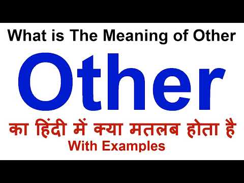 Other Meaning in Hindi | Other Definition | Other Ka Matlab Kya Hota Hai | Other in Hindi