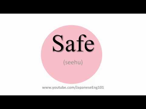 How to Pronounce Safe