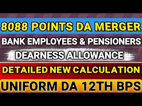 Uniform DA For Bank Employees/Retirees | 8088 Points DA Merger at Par with 12th BPS