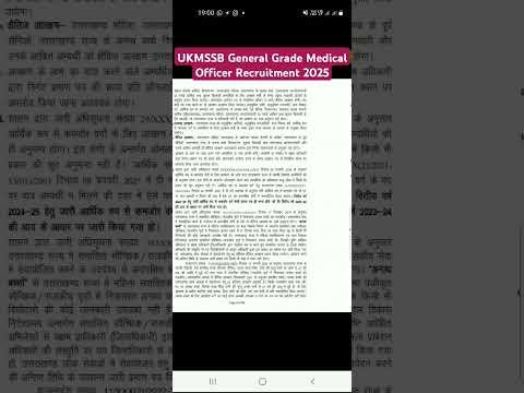 UKMSSB General Grade Medical Officer Recruitment 2025 #ukmssb