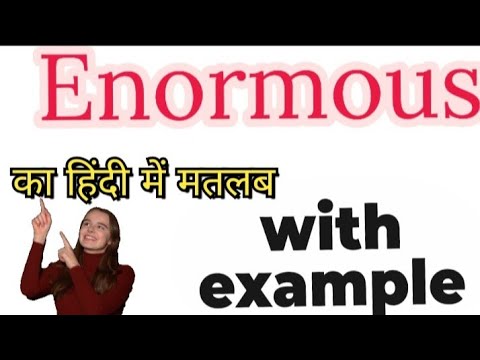 Enormous Meaning In Hindi || Enormous Ka Matlab Kya Hota Hai