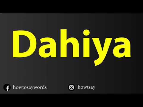 How To Pronounce Dahiya