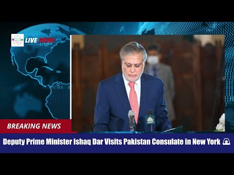 🚨 Breaking News: Deputy Prime Minister Ishaq Dar Visits Pakistan Consulate in New York 🚨