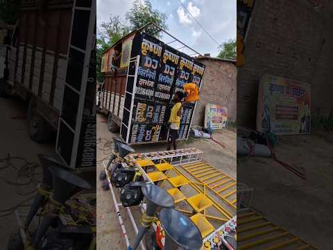picap dj loding Krishna dj Darbhanga sound check dj #shortsfeed  #ytshorts #viral #soundcheck