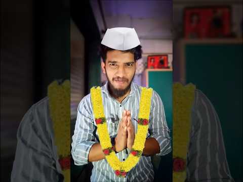 How to become Politician/Neta