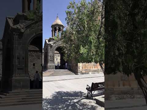 Khor Virap Monastery | Armenia | Խոր Վիրապ Եկեղեցի