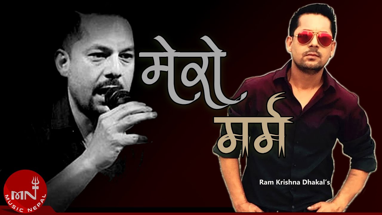 Mero Marma by Ram Krishna Dhakal from Nepal | Popnable