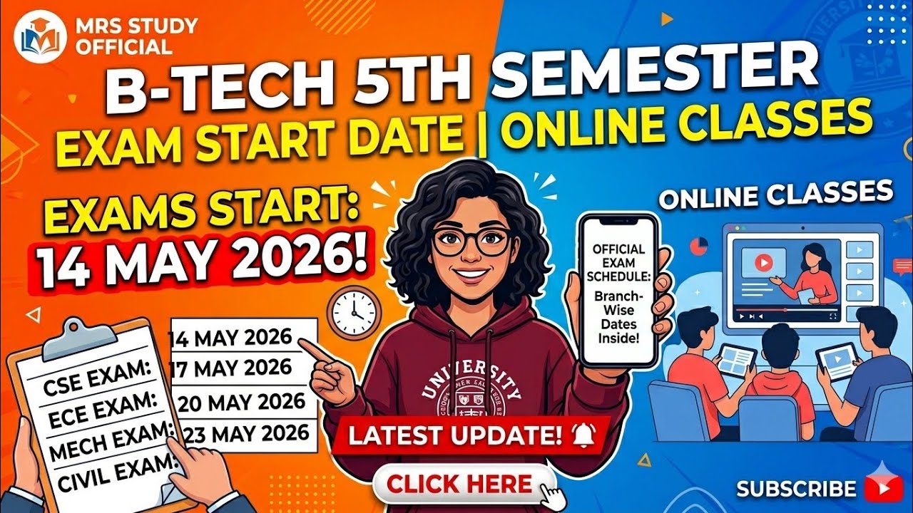 B-tech 5th Semester Exam Date | Online Classes By Amresh sir 