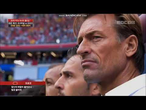 Anthem of Morocco vs Portugal FIFA World Cup 2018