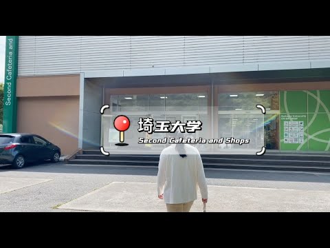 How to use Co-op in Saitama University