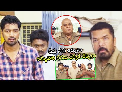 Allari Naresh & Posani Murali Krishna Climax Action Scene | Ajay Ghosh | Praveen | First Show Movies