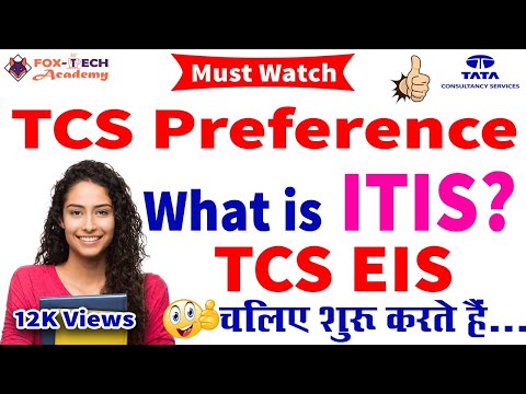 What is TCS ITIS | ITIS | TCS EIS | What is EIS | Difference between ITIS and EIS