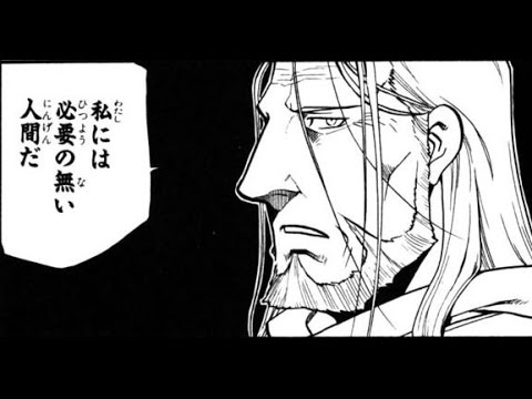 [EXTENDED] Learn Japanese with Manga: "FATHER" Lesson