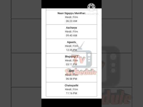 All Time Movies 🎥 28 May 2025 Movie Schedule #youtubeshorts #shortsfeed #viralshort #viralreels