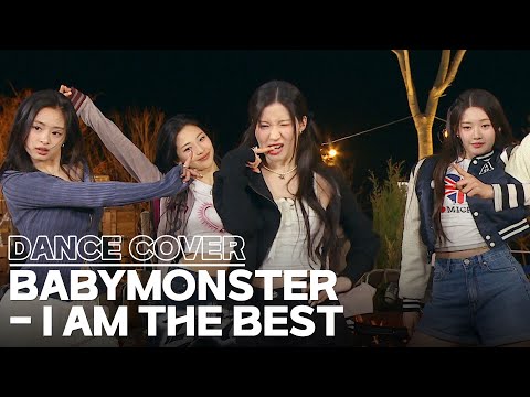 [Knowing Bros] BABYMONSTER – I AM THE BEST 🎼 2NE1 Cover