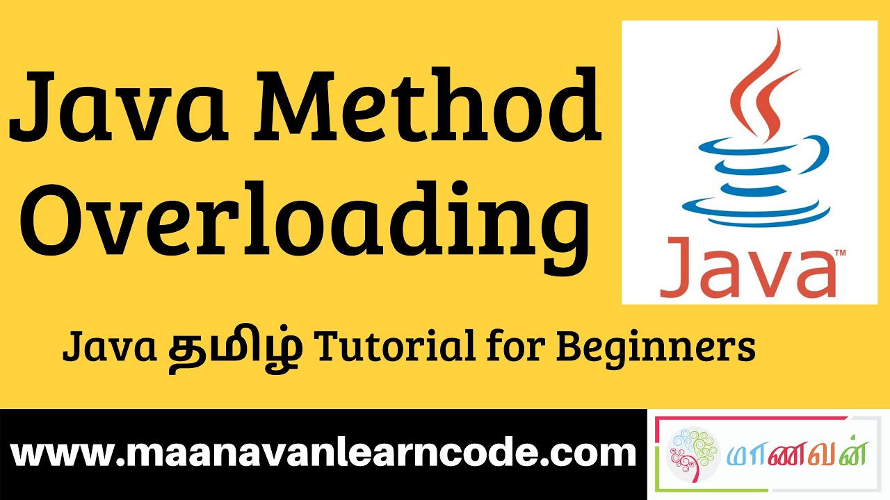 Java Method Overloading | Example | Java Tamil Tutorial for Beginners