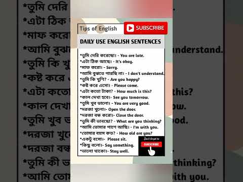 Daily use english sentences with bengali meaning #spokenenglish #shortsfeed #learnenglish