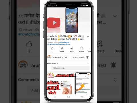 youtube ki kisi bhi video ke tag copy kaise kare ll tag copy kaise kare ll #shorts #viralshorts