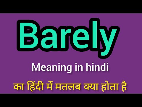 Barely meaning in Hindi | Barely ka kya matlab hota hai | daily use English words