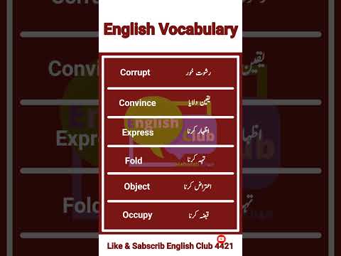 "Expand Your Vocabulary ! Learn English Words with Urdu Meanings"