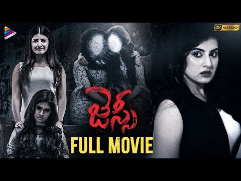 Jessie Telugu Horror Full Movie | Archana | Ashima Narwal | Abhinav Gomatam | Pavani Gangireddy