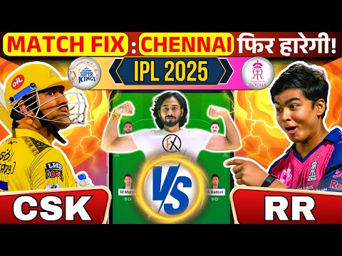 CSK vs RR Dream11 Prediction,Dream11 Team of Today Match,CHE vs RR Dream11 Team,Match 62 of IPL 2025