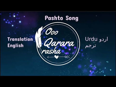 Qarara Rasha pashto | lyrics subtitle | English translation
