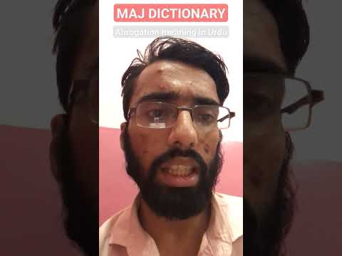 Abrogation meaning in Urdu