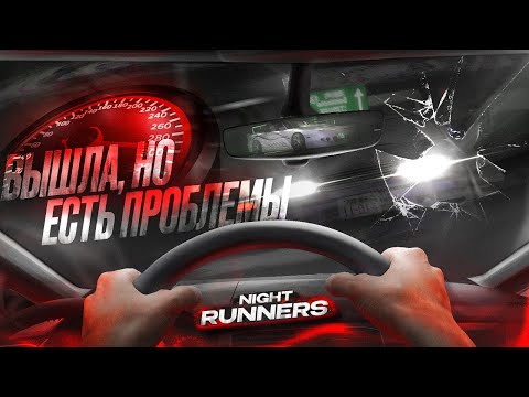 Steam Community :: NIGHT-RUNNERS PROLOGUE