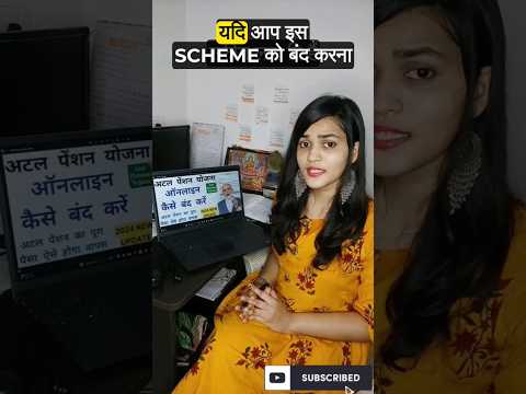 Atal pension yojana band kaise kare online | Atal pension yojana close and cash refund 2024 #yojana