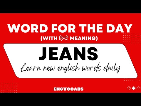 Language Practice | Jeans | English Vocabulary with Hindi Meaning | Words for the day |
