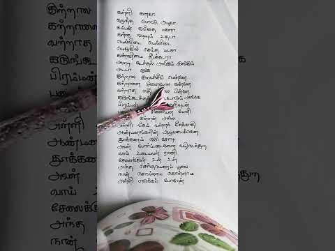 Kalli Kanaga song Lyrics/Tamil Rap song