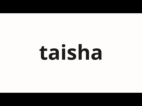 How to pronounce taisha | 大赦 (amnesty in Japanese)