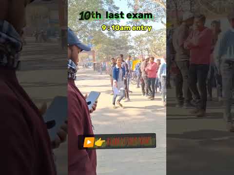 Bihar board class 10th exam khatam tension khatm 2025